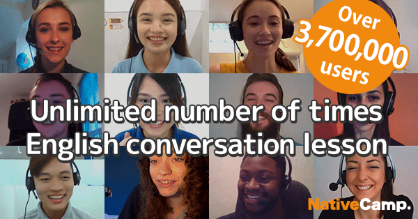 Terms of Use | Online English Conversation Native Camp